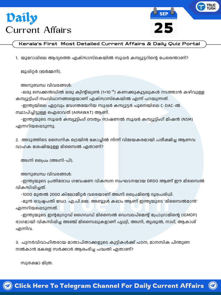 Current Affairs 25 - 27 September 2025 | PDF