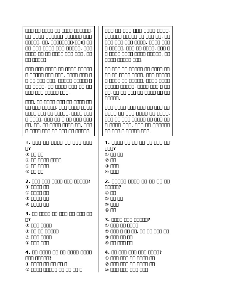 Btap | PDF