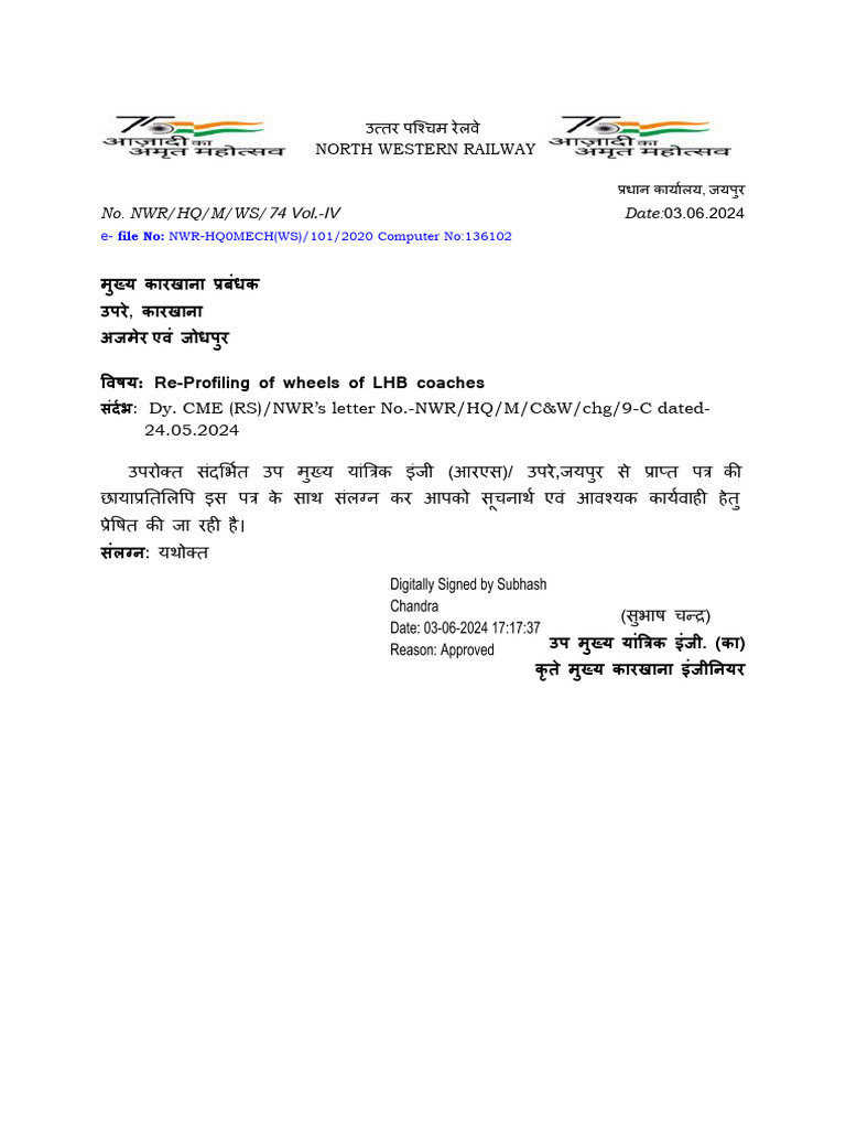 Re Profiling of Wheels of LHB Coaches | PDF
