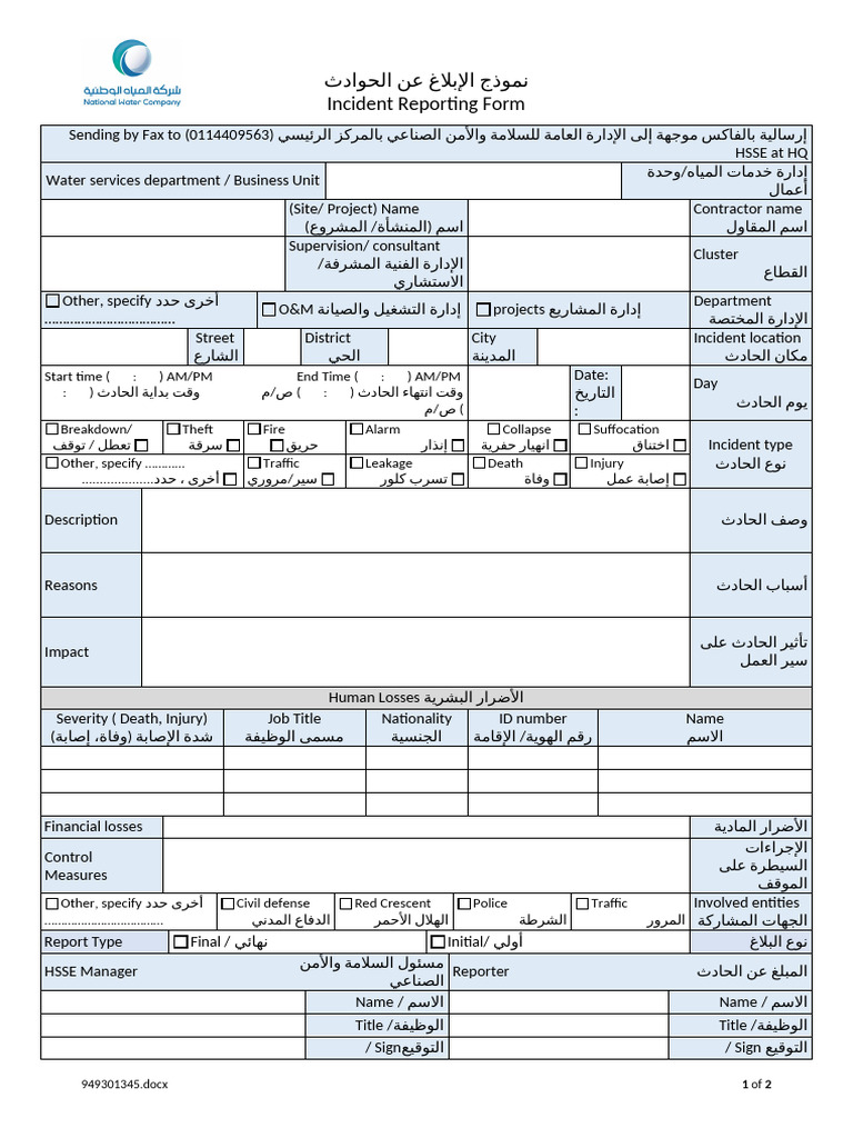 00 BS01 FM 010.01 02 Accident Reporting Form | PDF