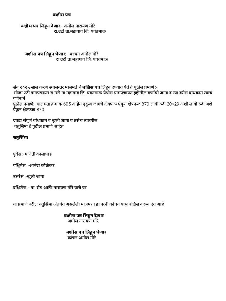 DRAFT Gift Deed | PDF