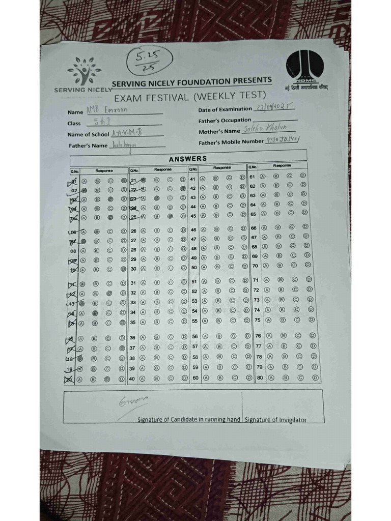 Amb Test 3 | PDF