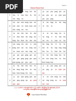 Yoyo Chinese Pinyin Chart | PDF