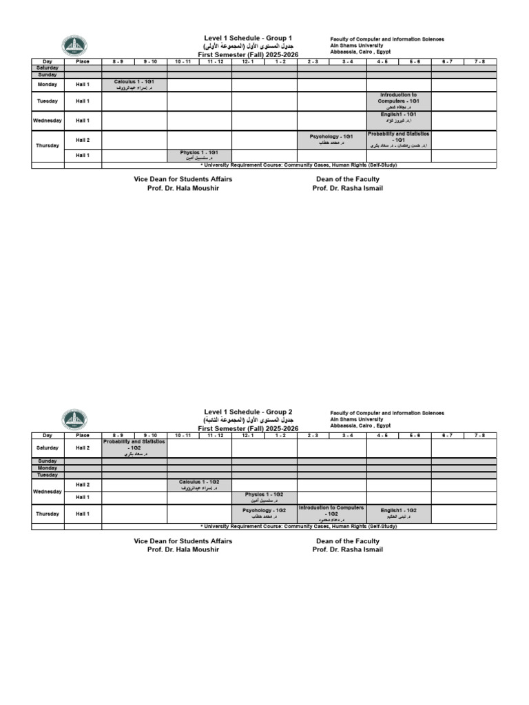 Ain Shams University Level 1 & 2 Schedules | PDF | Computing | Applied ...