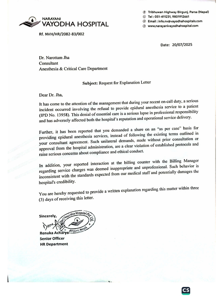 Explanation Letter (Dr. Narottam Jha) | PDF