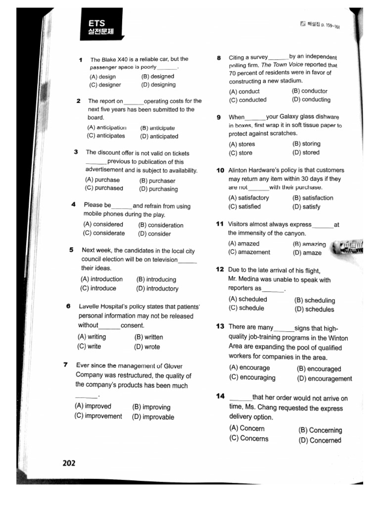 (Day 10) Daily Assignment 2 | PDF