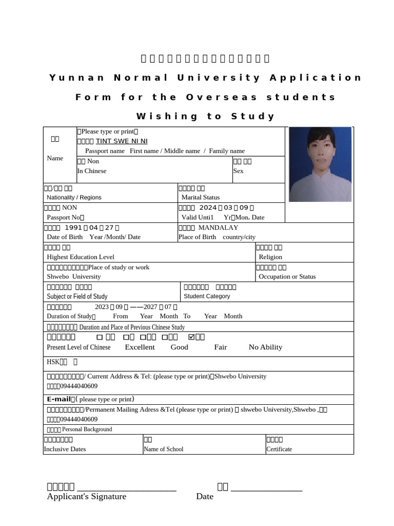 Tint Swe Ni Ni Non Non 入学申请表 | PDF