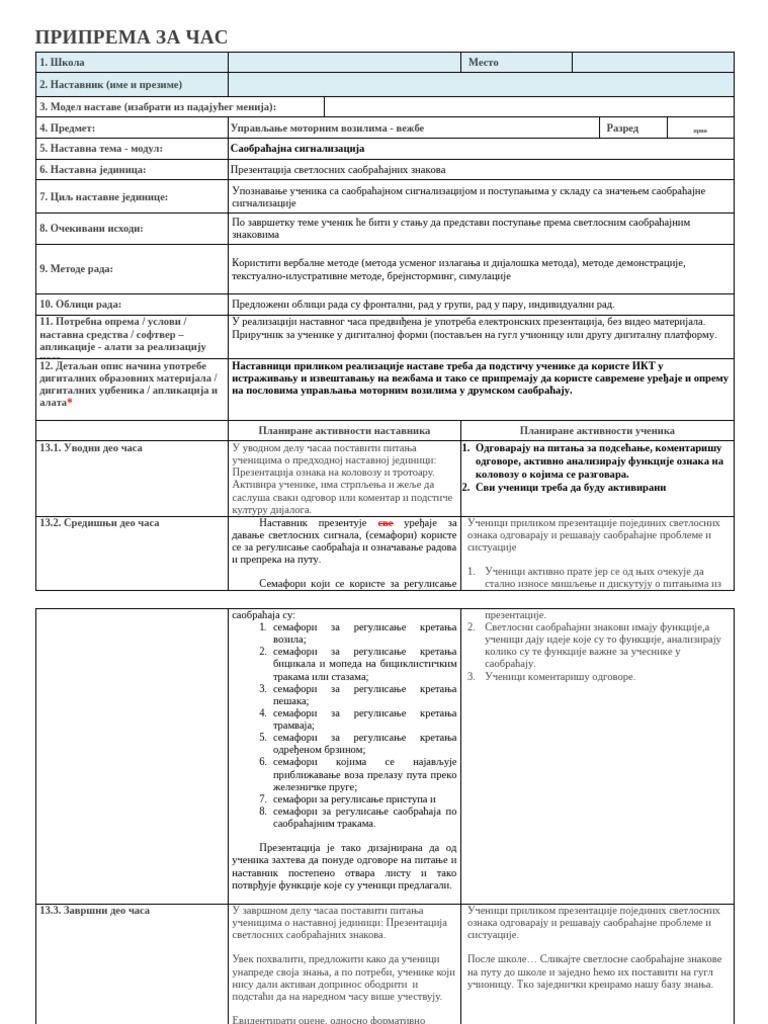 Obrazac Pripreme Za Cas 1 | PDF