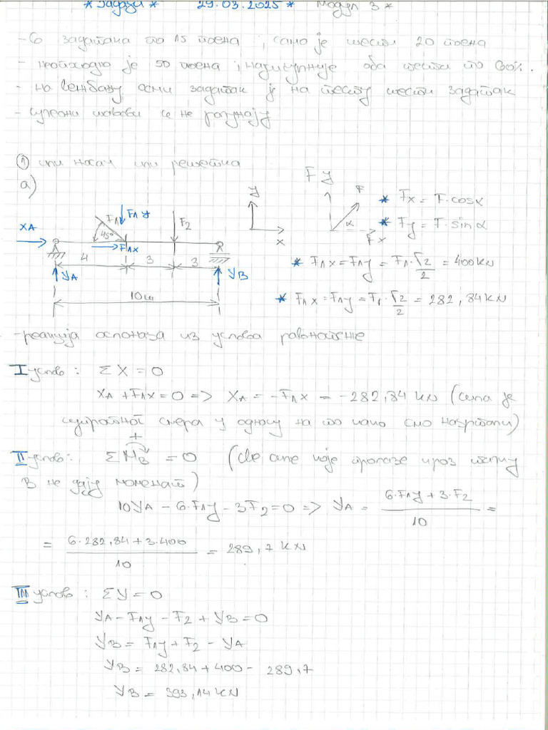 Modul 3 - Zadaci 2025 | PDF