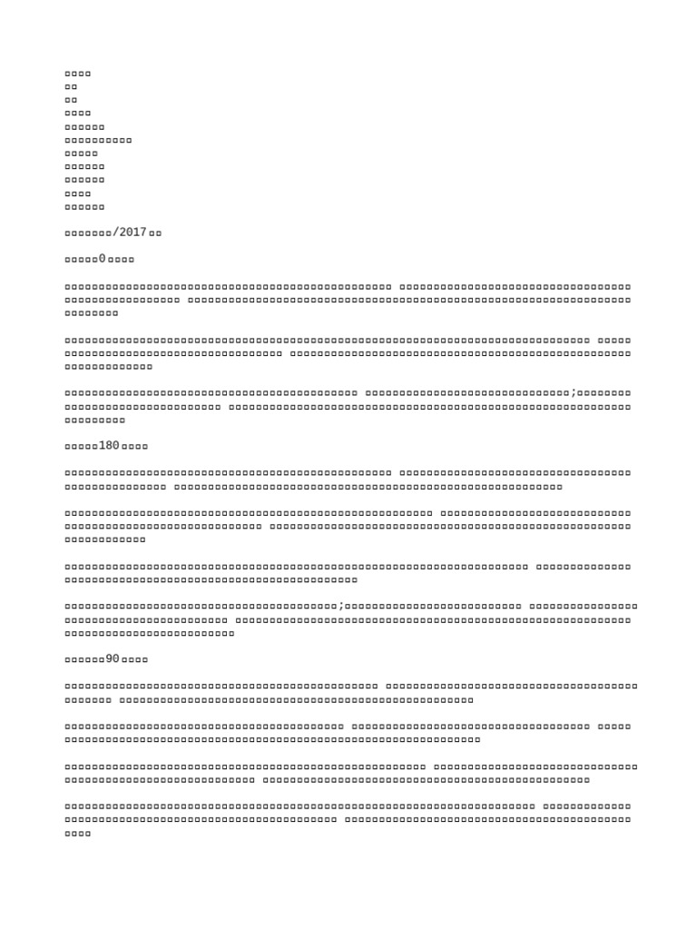 Web Page Text | PDF