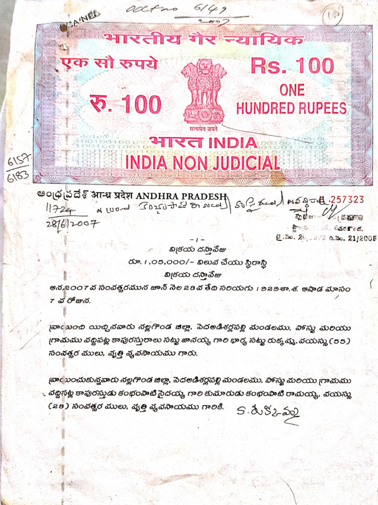 Land Documents | PDF