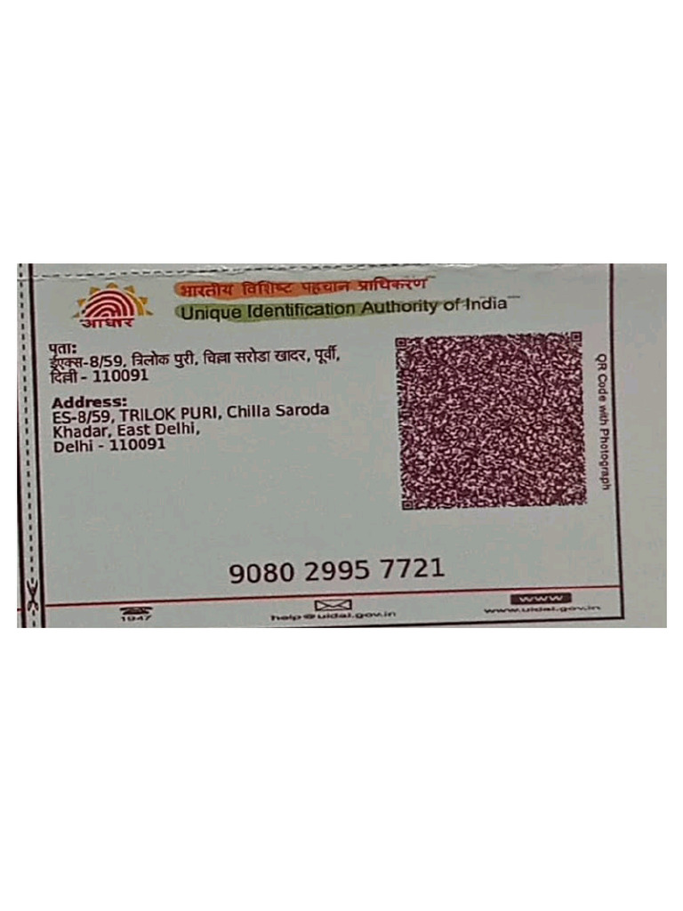 PDFGallery 20250923 111459 | PDF