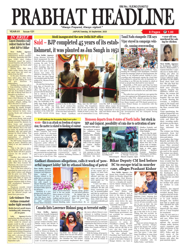 Prabhat Headline 30 Sep | PDF | Generic Drug