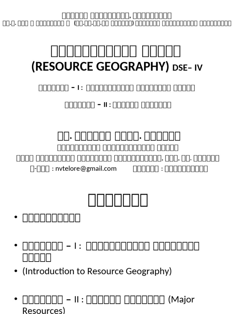 (Resource Geography) : Dse - Iv | PDF