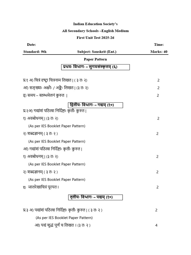 Class 9 Sanskrit Paper Pattern | PDF