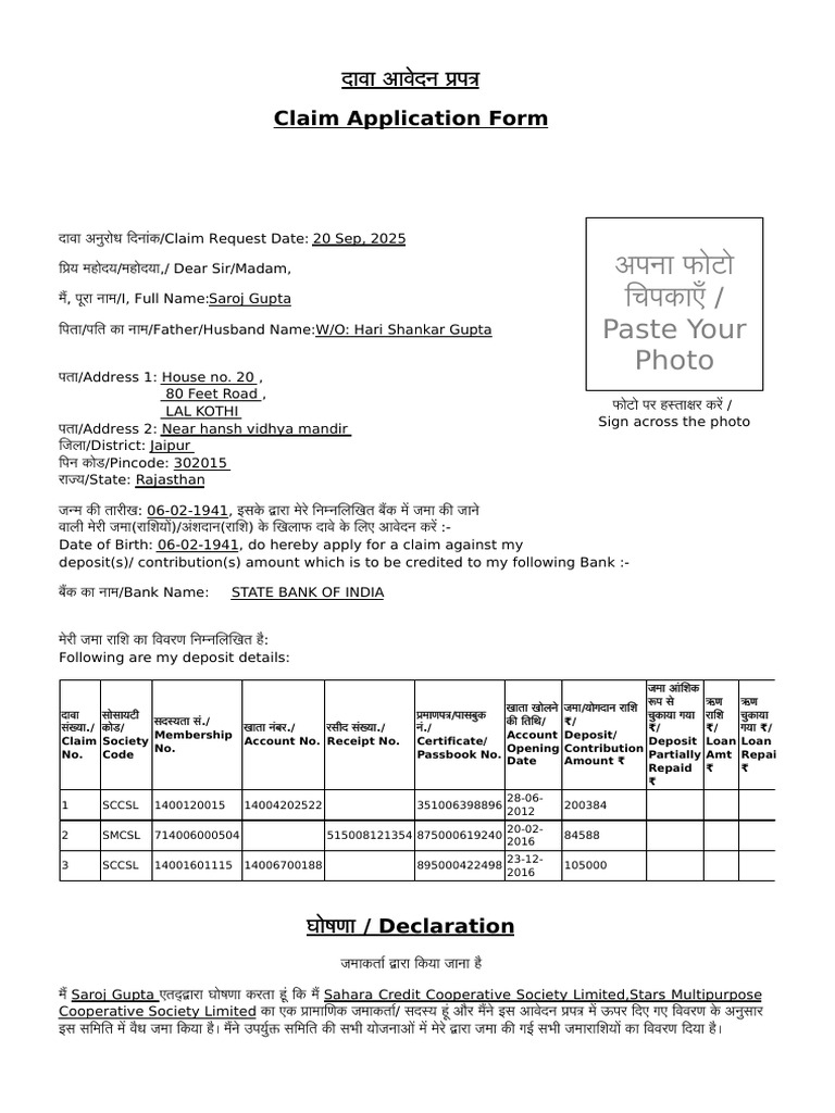 Paste Your Photo: Claim Application Form | PDF