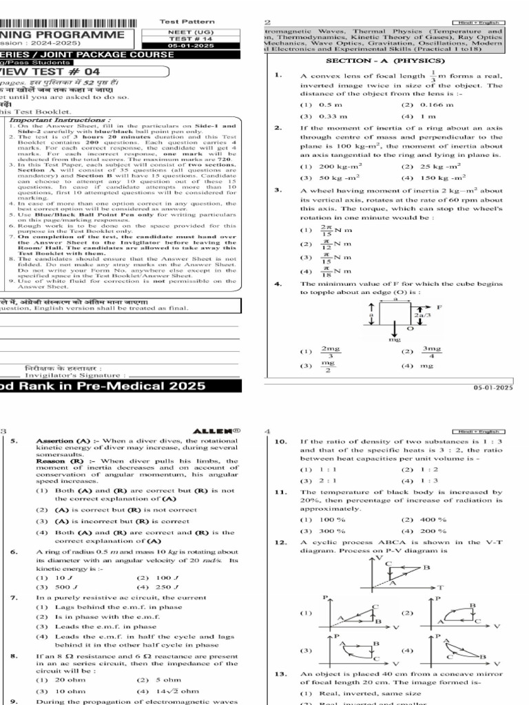 RT 4 QP Merged 2in1 | PDF