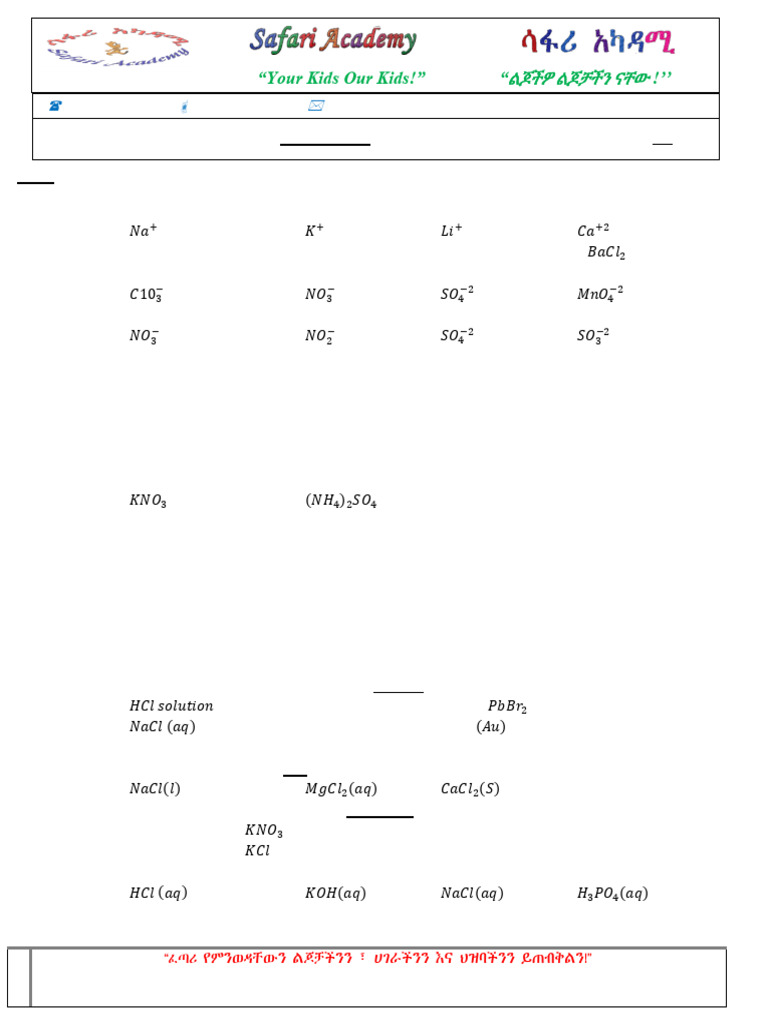 Chemistry Model Exam Questions For Grade 12 | PDF | Anode | Chemical ...