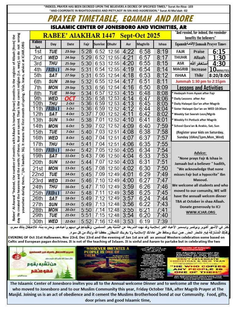 New V 1447 Rabee Alakhar Prysch | PDF | Prayer | Abrahamic Religions