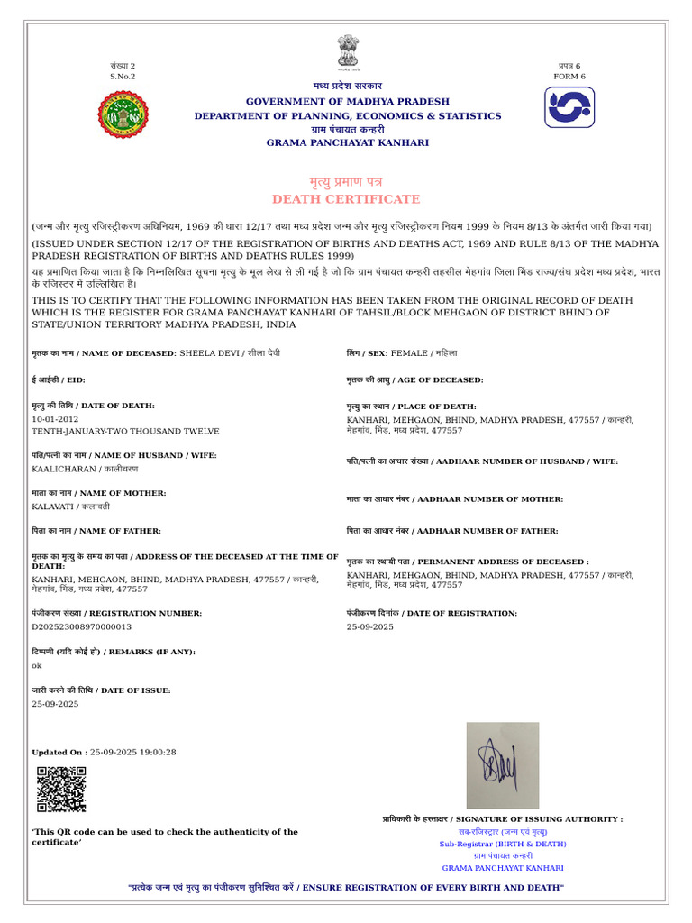 Death Certificate | PDF
