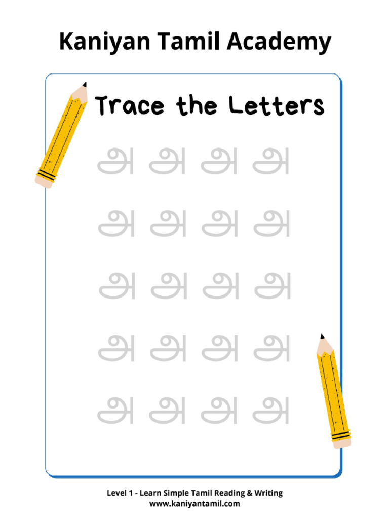 Tamil Writing Practice Alphabets | PDF