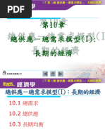 Raspberry Pi使用手册 | PDF