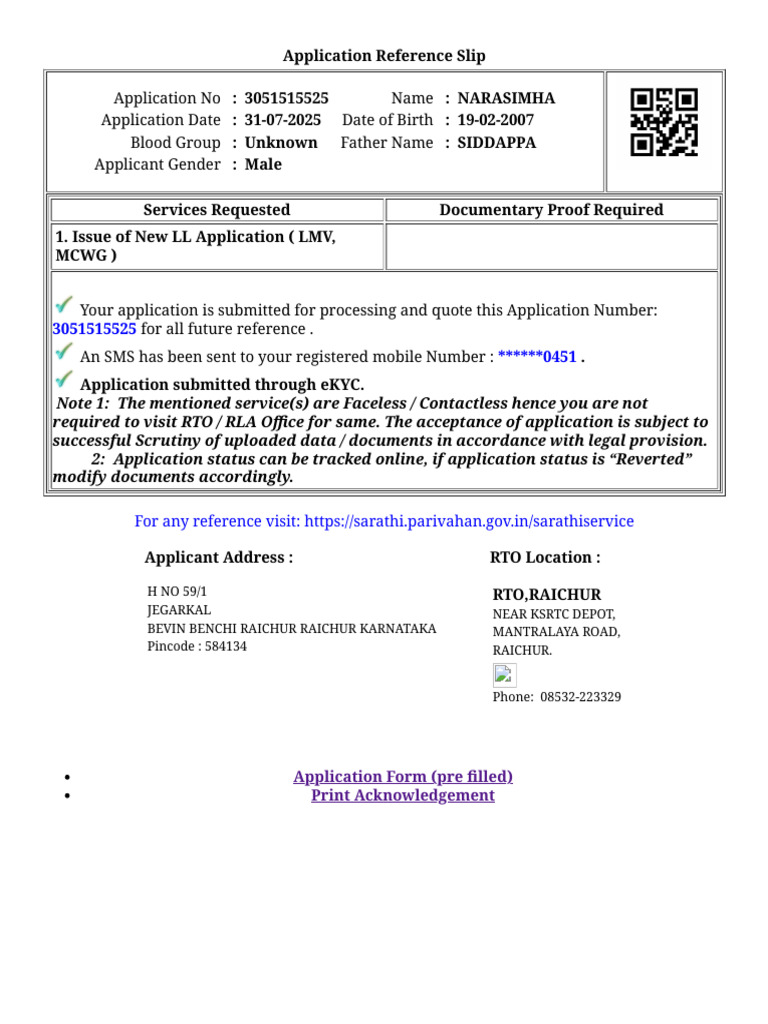 New LL Acknowledgement | PDF