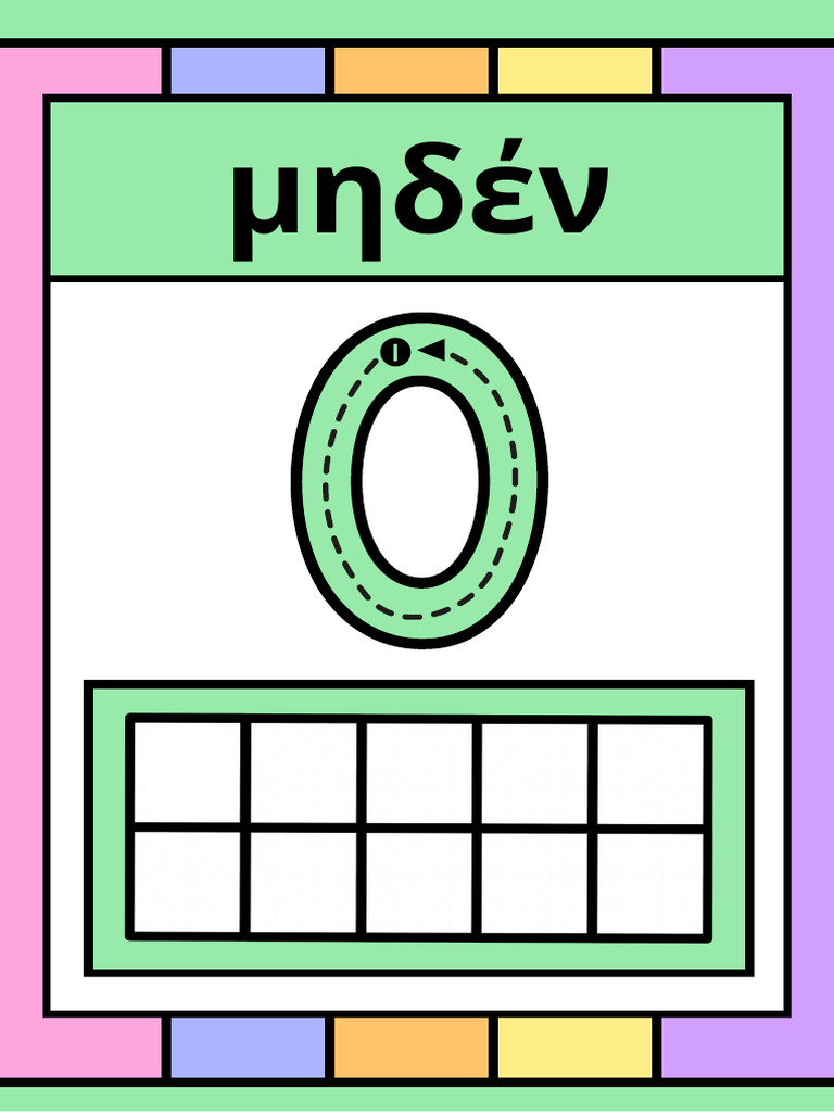 Number Mathematics Posters Colorful Lined Style | PDF