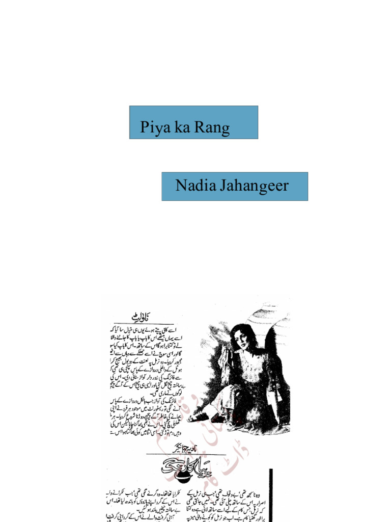 Piya Ka Rang by Nadia Jahangeer | PDF