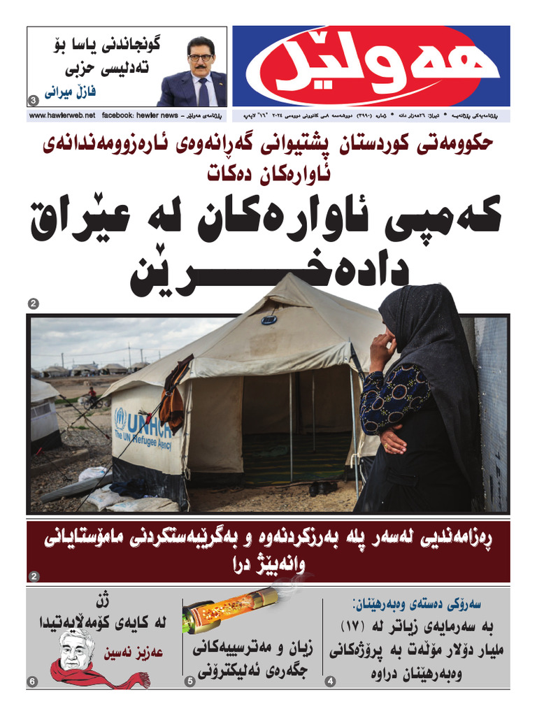 1 Merged Compressed | PDF