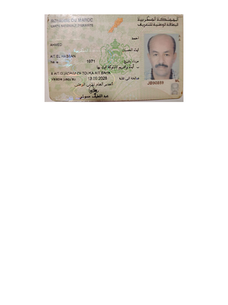 All ID Cards | PDF