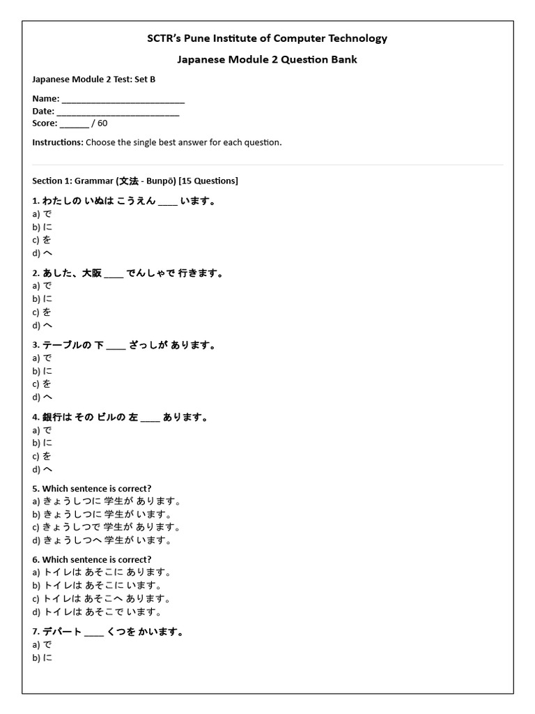 Japanese Module 2 Question Bank | PDF