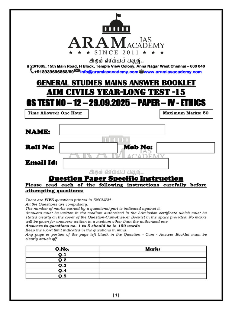 Aim Civils Year Long Test Series Test 15 GS Test No 12 Paper Iv | PDF ...
