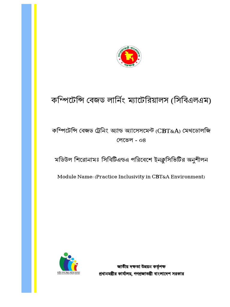 Practice Inclusivity in CBT&A Environment | PDF