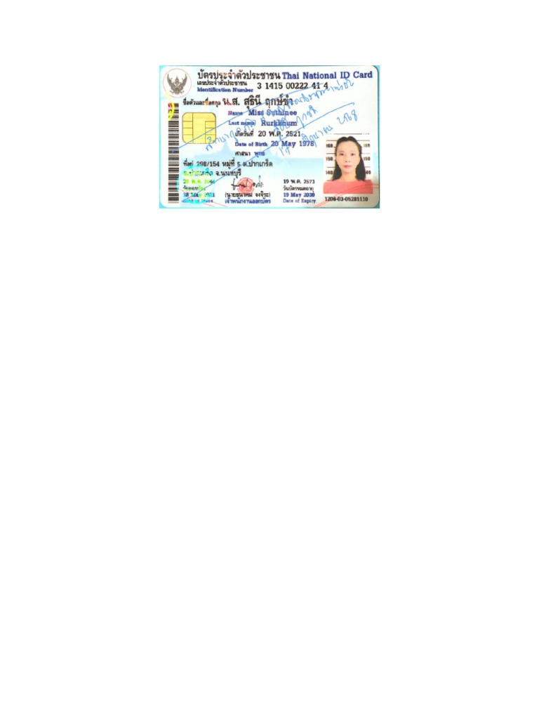 4.a Copy of The ID of Assoc - Prof.dr - Suthinee Rurkkhum | PDF