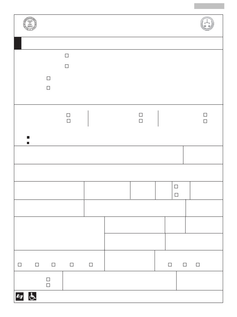 English & Spanish PDF PD Application | PDF
