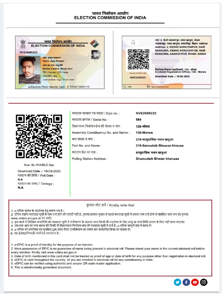 Merged Document | PDF