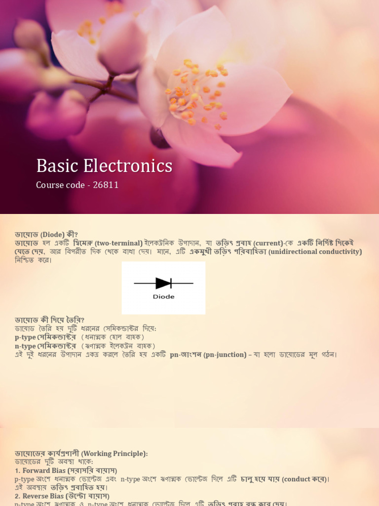 Basic Electronics Unit 3 | PDF