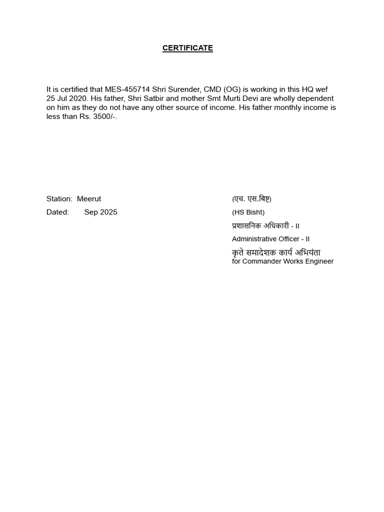 Certificate For Dependent On Himself | PDF