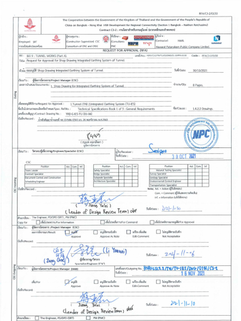 High Speed Railway Tunnel Integrated-Earthing-System Design Drawing | PDF