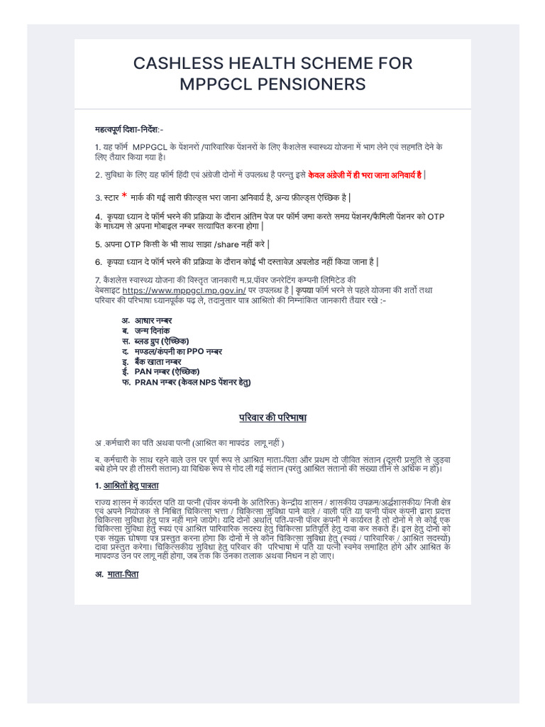 Cashless Scheme Form Pradeep J2qsd1bnnlnema | PDF
