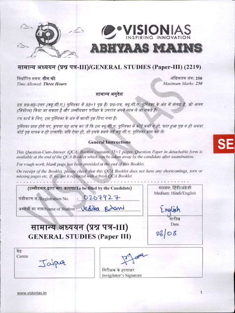 VisionIAS Toppers Answer Booklet Vedika Bihani | PDF