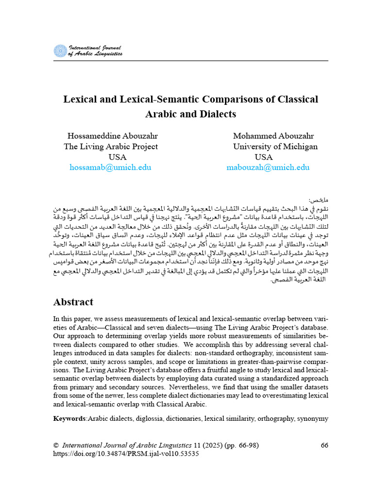 Arabic Lexical Overlap Analysis | PDF | Arabic | Dialect