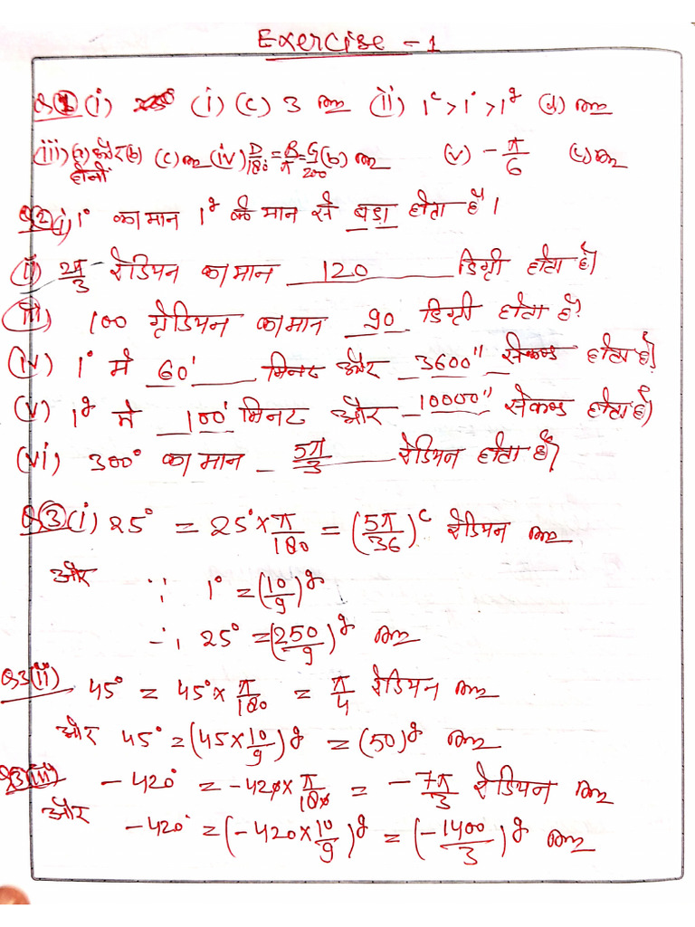 Trigonometry (Exercise - 1) | PDF