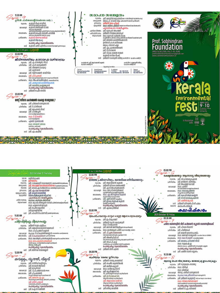 KEF Program | PDF