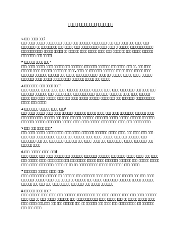 Goti | PDF