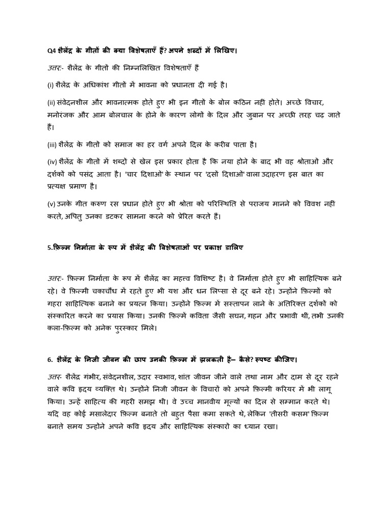 Tisari Kasam Notes | PDF