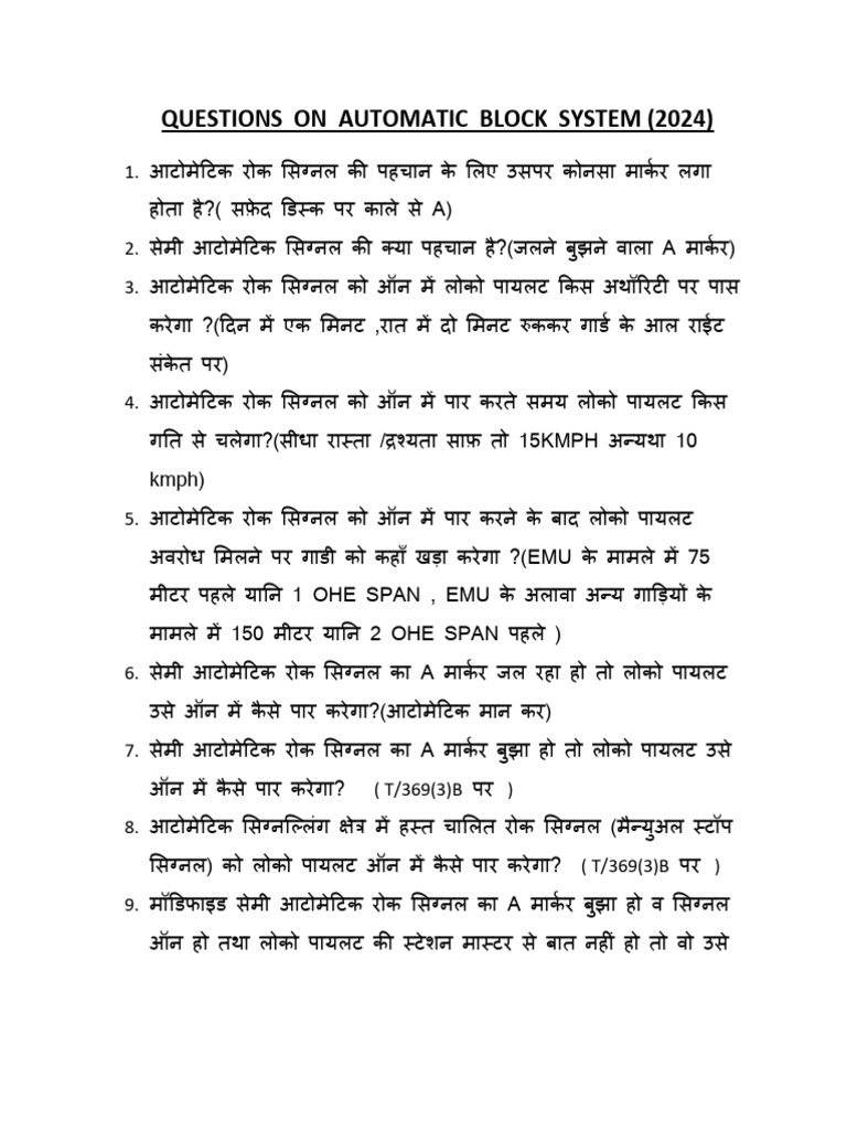 Automatic Question Bank | PDF