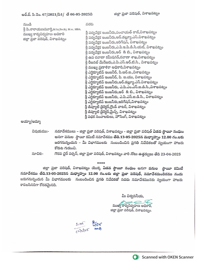 7th SC | PDF