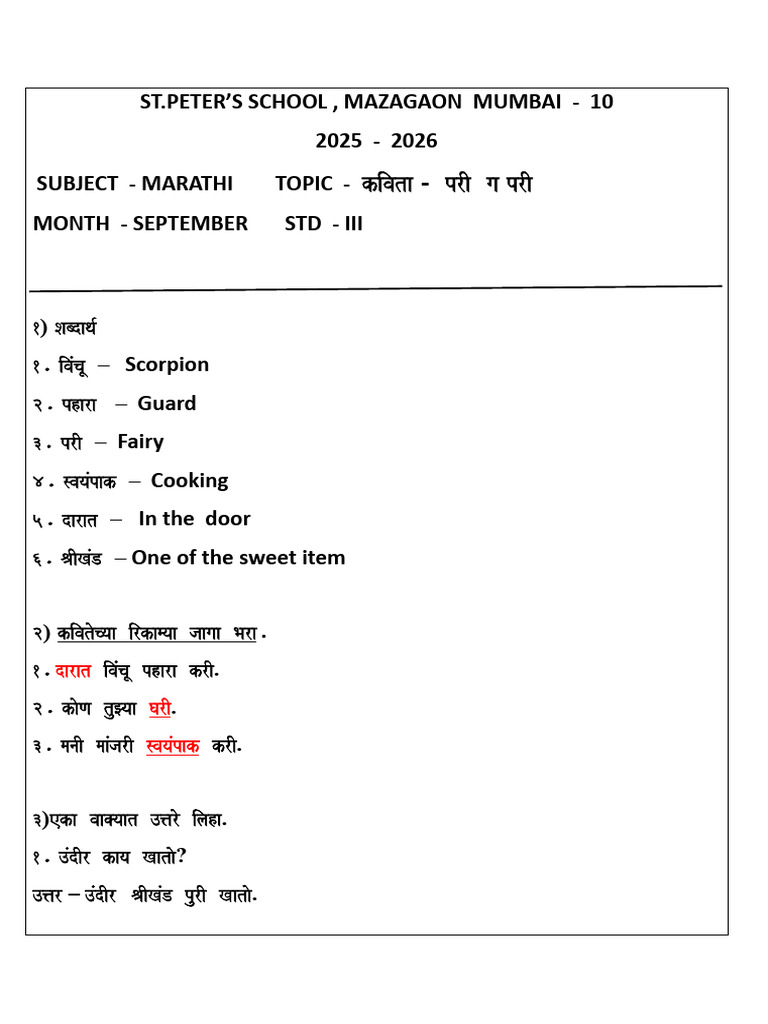 Marathi Lesson Plan for Std III | PDF
